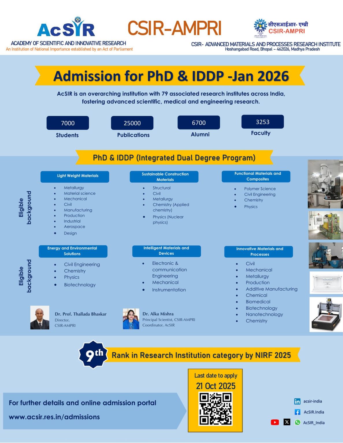 CSIR-Advanced Materials and Processes Research Institute