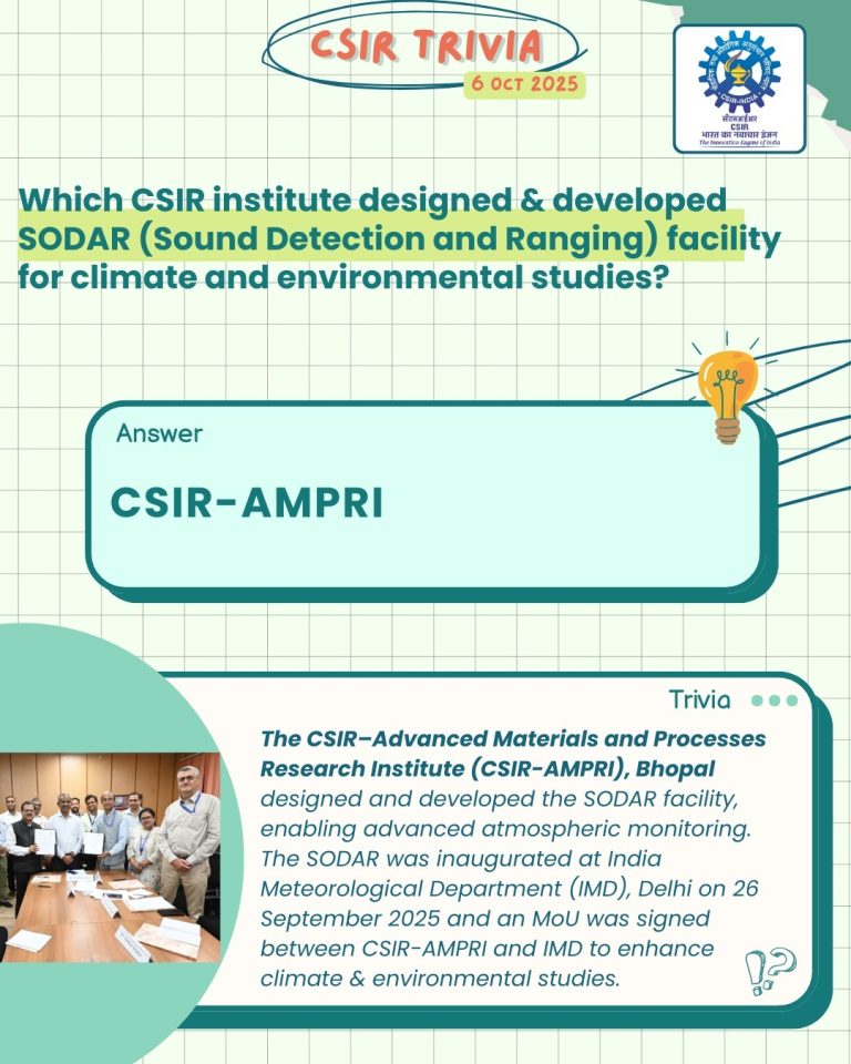 CSIR-Advanced Materials and Processes Research Institute