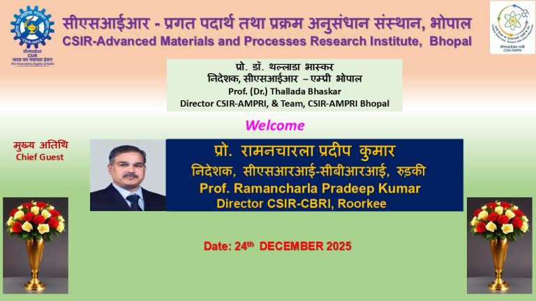 CSIR-Advanced Materials and Processes Research Institute