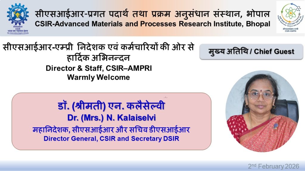 CSIR-Advanced Materials and Processes Research Institute